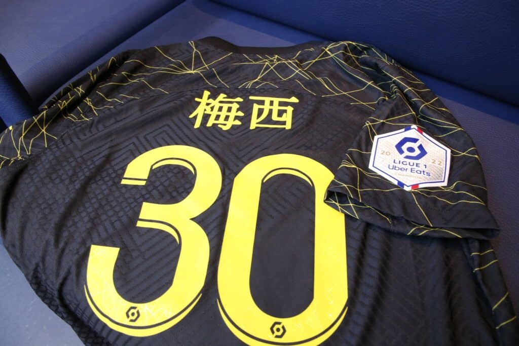 Maillot PSG : un flocage en mandarin pour le Nouvel An chinois