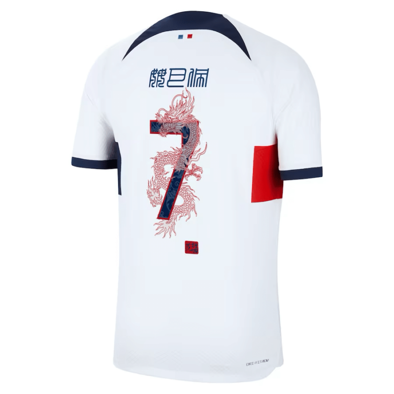 Maillot PSG : un flocage en mandarin face au LOSC