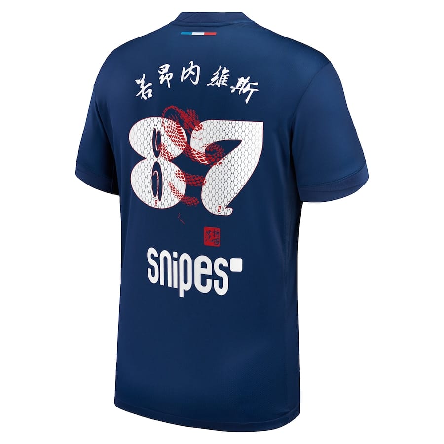Un flocage nouvel an chinois pour le PSG contre Reims